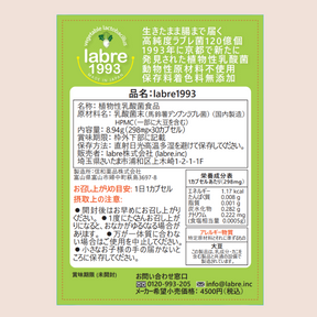 Labre – Multimax
